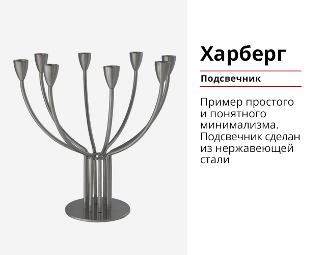 Все от них без ума: 25 самых популярных товаров из Икеа - Я Покупаю